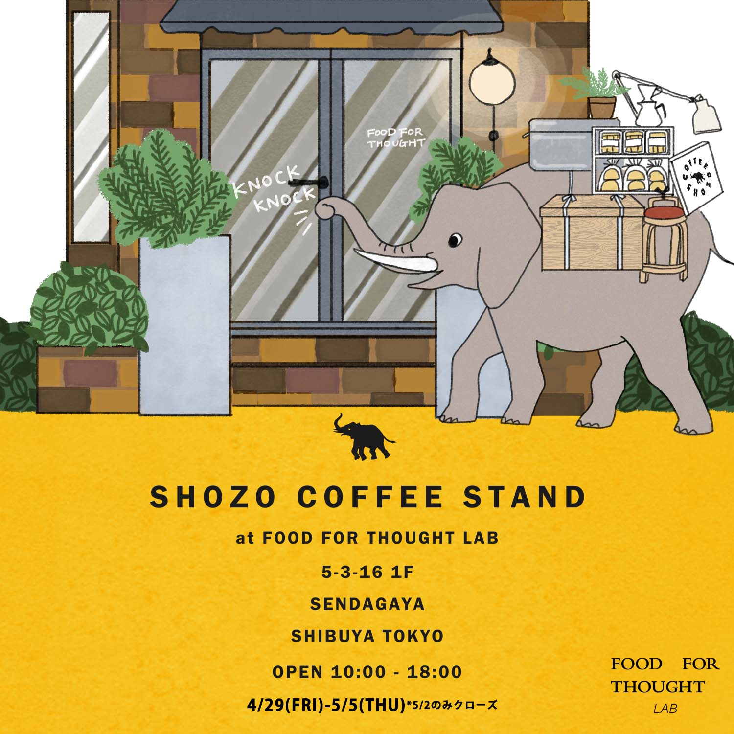 『FOOD FOR THOUGHT LAB』による食のイベント第1弾、“SHOZO COFFEE STAND”がGWに期間限定オープン ...