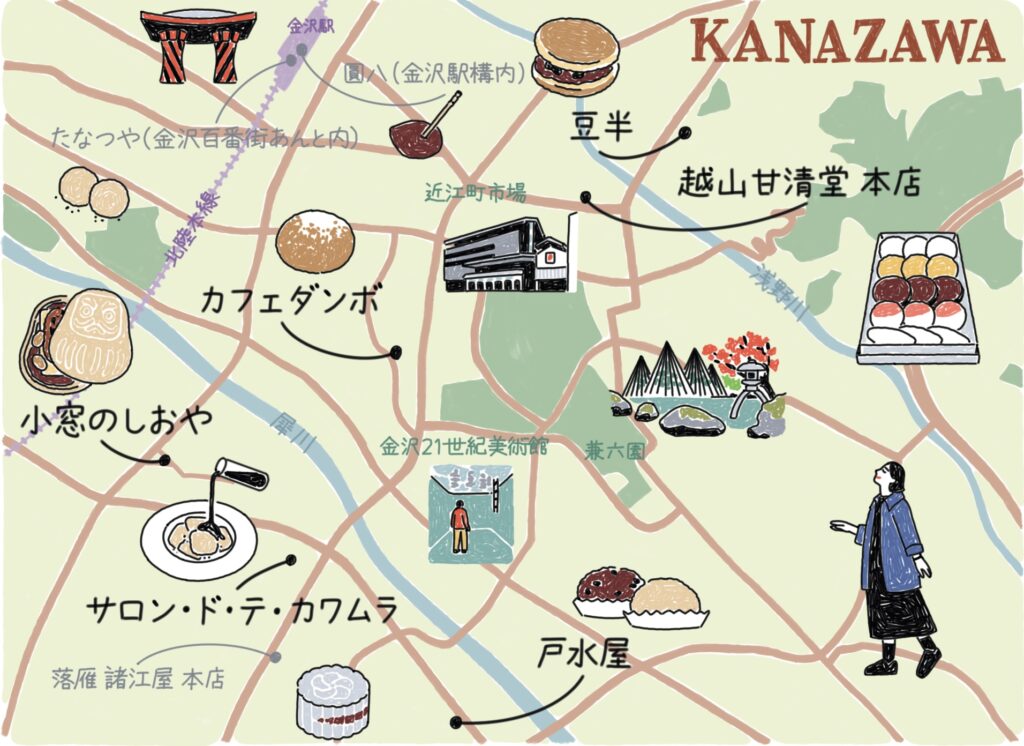 平野紗季子さんが出合った、地元の人が愛する味。あんこときなこを巡る旅-金沢。 | Article | & Premium (アンド プレミアム)