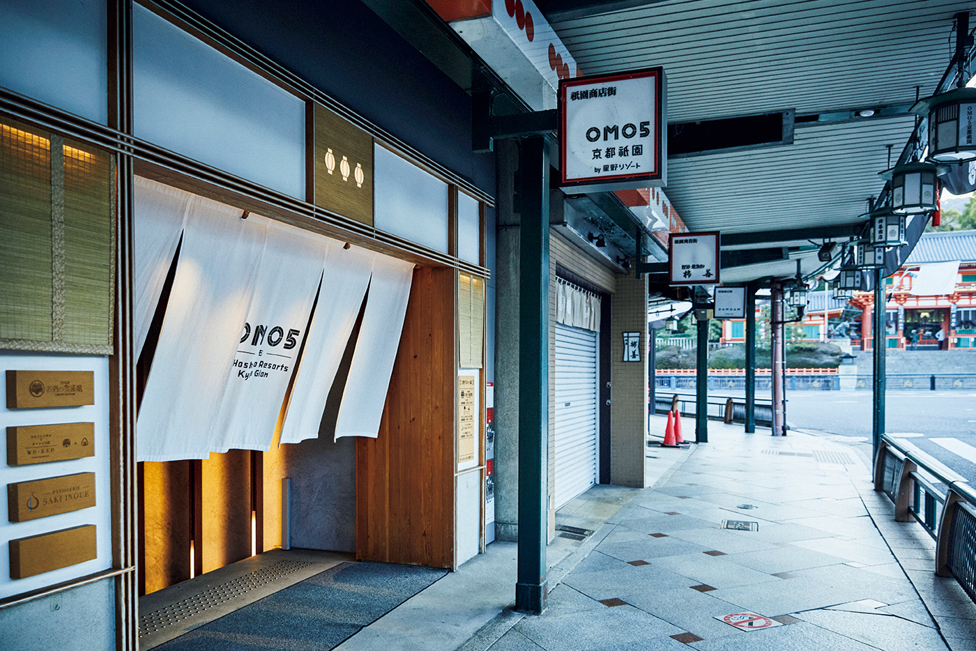 見て、歩いて、味わって。『OMO5京都祇園 by 星野リゾート』で京都暮らしを体感できる旅を。Stay Like Living in Gion | Article | & Premium ...