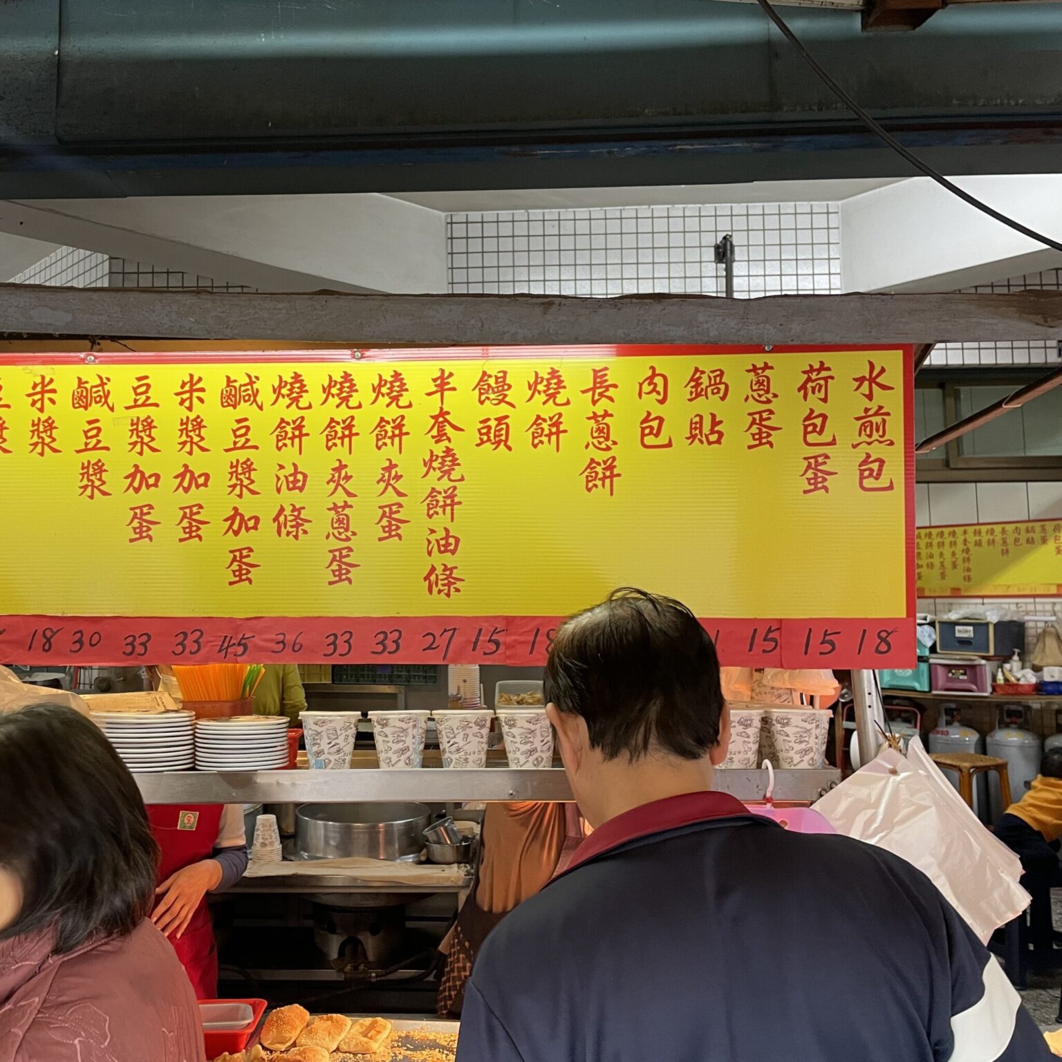 鹹豆漿 (シェントウチアン) が好きすぎて。編集後記「台湾でしたいこと」 | FROM EDITORS | & Premium (アンド プレミアム)